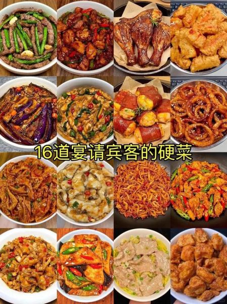 家庭请客做什么菜简单_如何快速准备-第1张图片-山城妙识 家庭请客做什么菜简单_如何快速准备-第1张图片-山城妙识