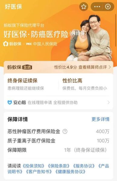 鲑鱼降钙素针剂多少钱一支_医保能报销吗-第2张图片-山城妙识 鲑鱼降钙素针剂多少钱一支_医保能报销吗-第2张图片-山城妙识