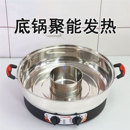 蒸汽锅价格是多少_蒸汽锅多少钱一台-第2张图片-山城妙识 蒸汽锅价格是多少_蒸汽锅多少钱一台-第2张图片-山城妙识