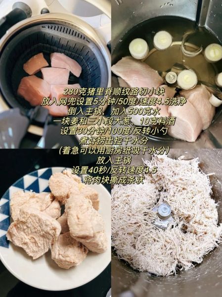 肉松粉的做法_自制肉松粉保存多久-第3张图片-山城妙识 肉松粉的做法_自制肉松粉保存多久-第3张图片-山城妙识