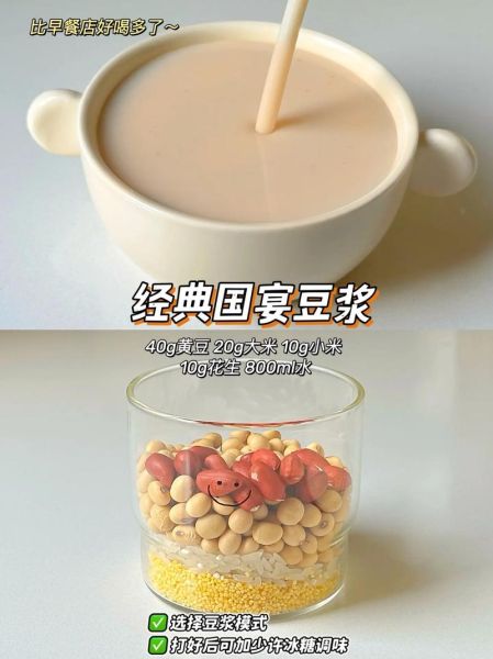 棉花糖豆浆怎么做_棉花糖豆浆热量高吗-第1张图片-山城妙识 棉花糖豆浆怎么做_棉花糖豆浆热量高吗-第1张图片-山城妙识