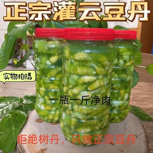 豆丹是什么_豆丹怎么做好吃-第3张图片-山城妙识 豆丹是什么_豆丹怎么做好吃-第3张图片-山城妙识