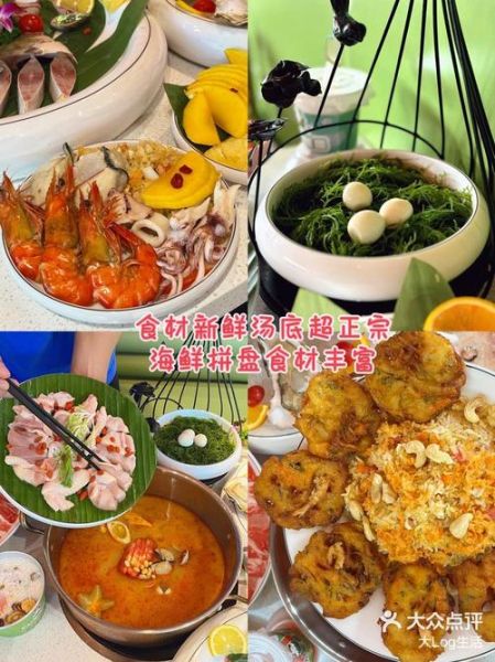 糟粕醋火锅蘸料怎么做_糟粕醋蘸料正宗配方-第3张图片-山城妙识 糟粕醋火锅蘸料怎么做_糟粕醋蘸料正宗配方-第3张图片-山城妙识