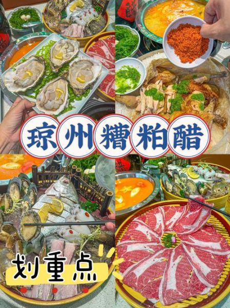 糟粕醋火锅蘸料怎么做_糟粕醋蘸料正宗配方-第2张图片-山城妙识 糟粕醋火锅蘸料怎么做_糟粕醋蘸料正宗配方-第2张图片-山城妙识
