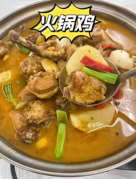 麻辣火锅鸡怎么做_家庭版详细步骤图解-第2张图片-山城妙识 麻辣火锅鸡怎么做_家庭版详细步骤图解-第2张图片-山城妙识