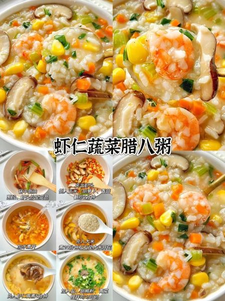 腊八节吃什么传统食物_腊八粥怎么熬才香浓-第1张图片-山城妙识 腊八节吃什么传统食物_腊八粥怎么熬才香浓-第1张图片-山城妙识