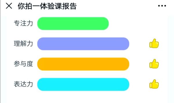 豌豆直播逗就要在一起怎么玩_豌豆直播逗就要在一起是什么-第3张图片-山城妙识 豌豆直播逗就要在一起怎么玩_豌豆直播逗就要在一起是什么-第3张图片-山城妙识