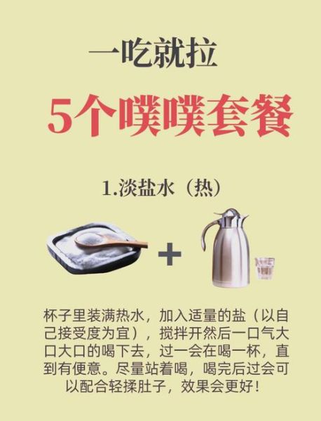 便秘怎么快速排便_便秘最快最有效的办法-第2张图片-山城妙识 便秘怎么快速排便_便秘最快最有效的办法-第2张图片-山城妙识