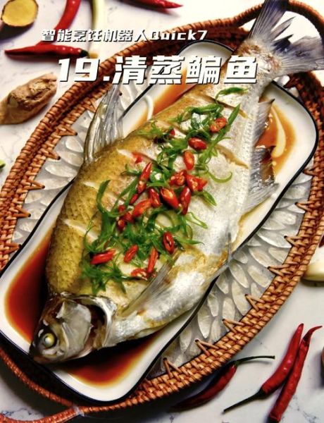 鳊鱼蒸多久才熟_鳊鱼蒸鱼的家常做法-第2张图片-山城妙识 鳊鱼蒸多久才熟_鳊鱼蒸鱼的家常做法-第2张图片-山城妙识