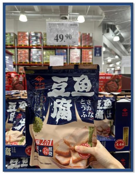 鱼豆腐热量是多少_减肥能吃吗-第3张图片-山城妙识 鱼豆腐热量是多少_减肥能吃吗-第3张图片-山城妙识