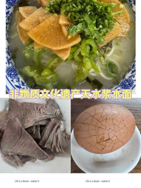 浆水面起源于哪里_浆水面历史有多久-第2张图片-山城妙识 浆水面起源于哪里_浆水面历史有多久-第2张图片-山城妙识