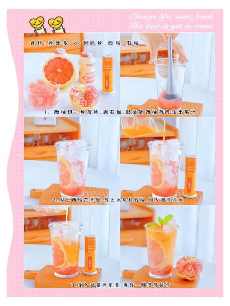 水果饮品做法大全集_如何在家做低糖健康果汁-第2张图片-山城妙识 水果饮品做法大全集_如何在家做低糖健康果汁-第2张图片-山城妙识