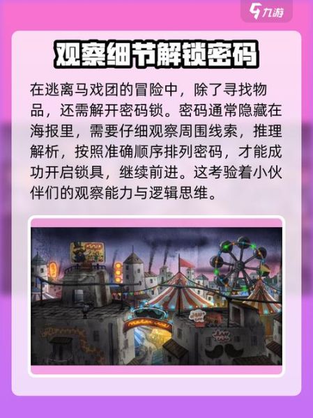 菠萝派对怎么玩_菠萝派对游戏规则-第1张图片-山城妙识 菠萝派对怎么玩_菠萝派对游戏规则-第1张图片-山城妙识