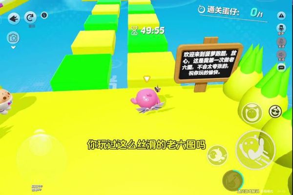 菠萝派对怎么玩_菠萝派对游戏规则-第3张图片-山城妙识 菠萝派对怎么玩_菠萝派对游戏规则-第3张图片-山城妙识