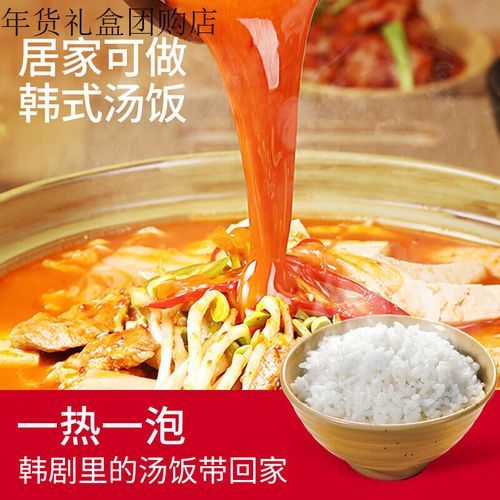 辣白菜泡菜汤怎么做_正宗韩式辣白菜汤秘诀-第2张图片-山城妙识 辣白菜泡菜汤怎么做_正宗韩式辣白菜汤秘诀-第2张图片-山城妙识