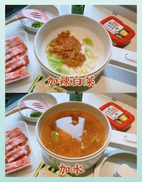 辣白菜泡菜汤怎么做_正宗韩式辣白菜汤秘诀-第3张图片-山城妙识 辣白菜泡菜汤怎么做_正宗韩式辣白菜汤秘诀-第3张图片-山城妙识