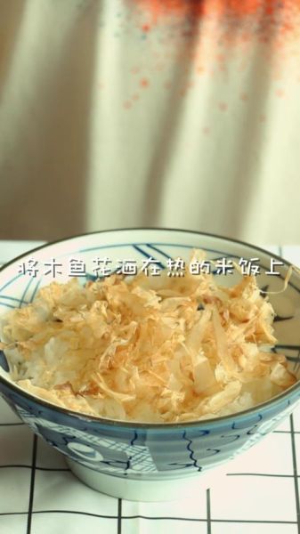 木鱼花禁忌_孕妇能吃木鱼花吗-第3张图片-山城妙识