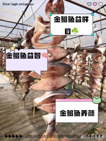 金鲳鱼的营养价值_金鲳鱼适合什么人吃-第1张图片-山城妙识