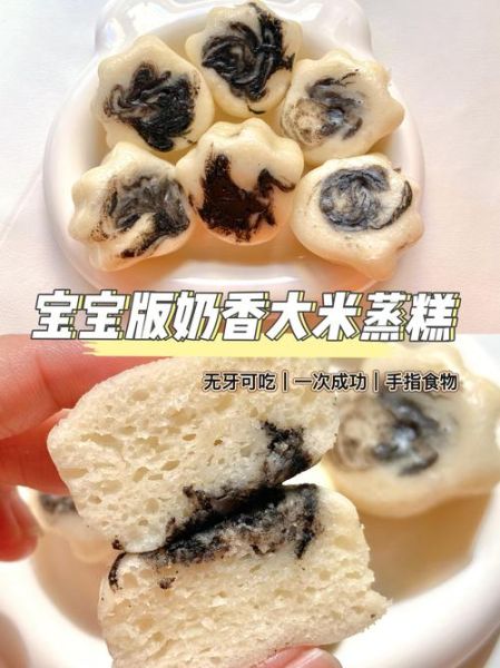 大米面粉哪个更适合宝宝辅食_大米面粉怎么做才松软-第3张图片-山城妙识