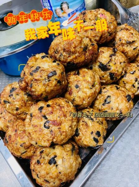 素四喜豆腐丸子怎么做_素四喜豆腐丸子家常做法-第3张图片-山城妙识 素四喜豆腐丸子怎么做_素四喜豆腐丸子家常做法-第3张图片-山城妙识