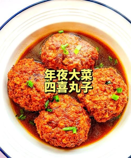 素四喜豆腐丸子怎么做_素四喜豆腐丸子家常做法-第2张图片-山城妙识 素四喜豆腐丸子怎么做_素四喜豆腐丸子家常做法-第2张图片-山城妙识