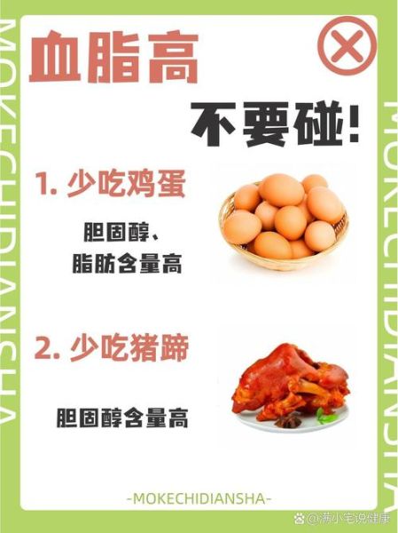 一天吃4个鸡蛋后果_胆固醇会爆表吗-第1张图片-山城妙识