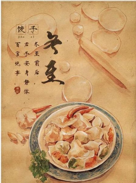 冬至吃什么_各地冬至传统美食有哪些-第2张图片-山城妙识 冬至吃什么_各地冬至传统美食有哪些-第2张图片-山城妙识