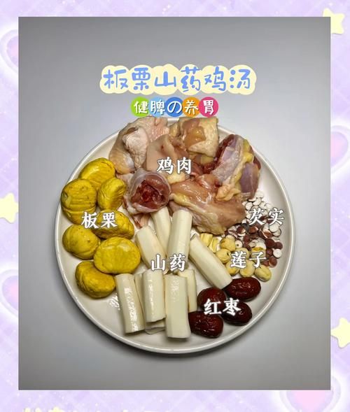 秋季养胃吃什么好_秋季养胃方法有哪些-第3张图片-山城妙识 秋季养胃吃什么好_秋季养胃方法有哪些-第3张图片-山城妙识