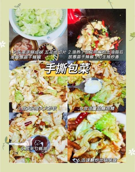 家庭版火爆大头菜怎么做_大头菜炒多久才脆-第1张图片-山城妙识 家庭版火爆大头菜怎么做_大头菜炒多久才脆-第1张图片-山城妙识