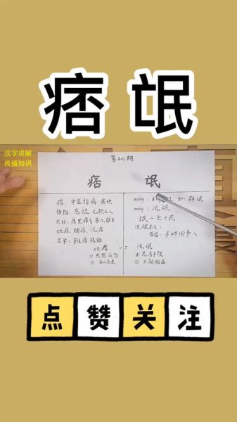 旮旯怎么读_旮旯是什么意思-第1张图片-山城妙识 旮旯怎么读_旮旯是什么意思-第1张图片-山城妙识