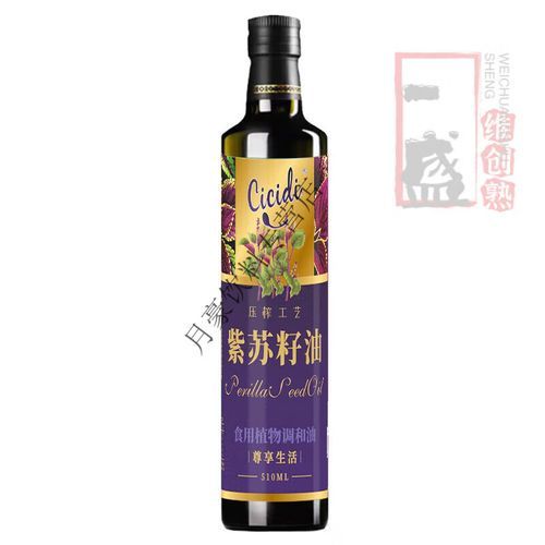 紫苏籽油可以炒菜吗_高温炒菜安全吗-第1张图片-山城妙识 紫苏籽油可以炒菜吗_高温炒菜安全吗-第1张图片-山城妙识
