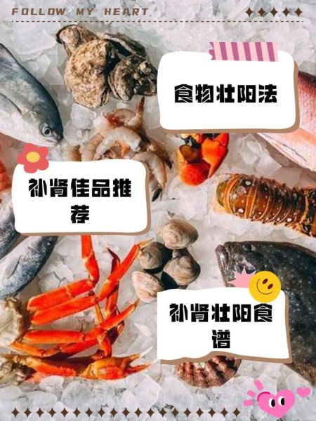 吃什么壮阳最快_哪些食物最快见效-第2张图片-山城妙识 吃什么壮阳最快_哪些食物最快见效-第2张图片-山城妙识