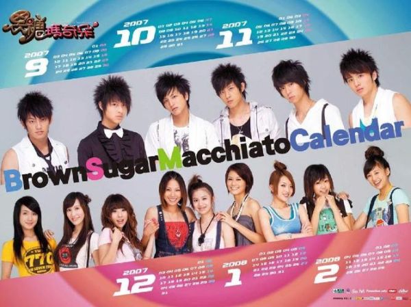 黑糖玛奇朵电视剧在哪看_黑糖玛奇朵全集在线观看-第2张图片-山城妙识 黑糖玛奇朵电视剧在哪看_黑糖玛奇朵全集在线观看-第2张图片-山城妙识