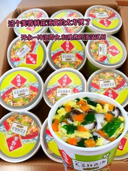 芙蓉鲜蔬汤肯德基怎么做_肯德基芙蓉鲜蔬汤热量高吗-第1张图片-山城妙识 芙蓉鲜蔬汤肯德基怎么做_肯德基芙蓉鲜蔬汤热量高吗-第1张图片-山城妙识