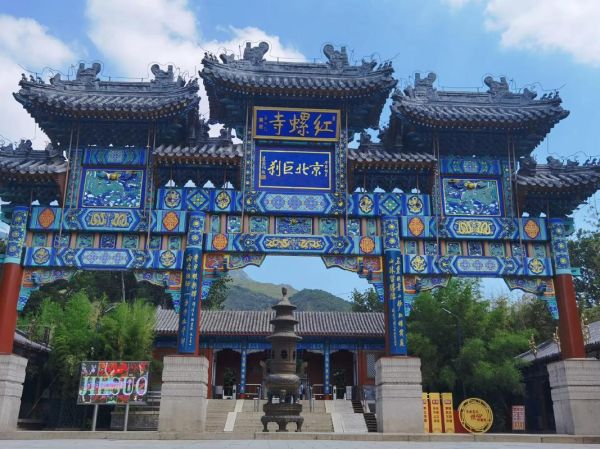 红螺寺门票多少钱一张_红螺寺门票价格2024-第2张图片-山城妙识 红螺寺门票多少钱一张_红螺寺门票价格2024-第2张图片-山城妙识