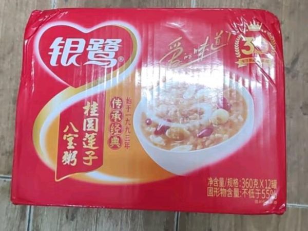 银鹭八宝粥热量是多少_减肥能吃吗-第2张图片-山城妙识 银鹭八宝粥热量是多少_减肥能吃吗-第2张图片-山城妙识