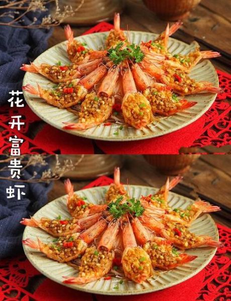 蒜蓉粉丝虾怎么做好吃_蒜蓉粉丝虾最正宗的做法-第1张图片-山城妙识 蒜蓉粉丝虾怎么做好吃_蒜蓉粉丝虾最正宗的做法-第1张图片-山城妙识