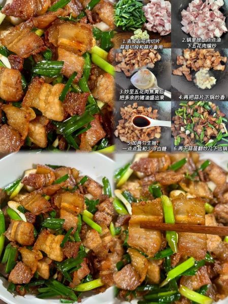 酱五花肉的家常做法_怎么做才不腻-第2张图片-山城妙识 酱五花肉的家常做法_怎么做才不腻-第2张图片-山城妙识