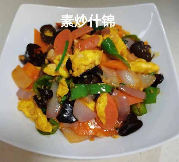 什锦菜图片_什锦菜怎么做好吃-第1张图片-山城妙识 什锦菜图片_什锦菜怎么做好吃-第1张图片-山城妙识