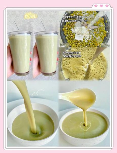 绿豆沙冰怎么做_绿豆沙冰的家常做法-第1张图片-山城妙识 绿豆沙冰怎么做_绿豆沙冰的家常做法-第1张图片-山城妙识