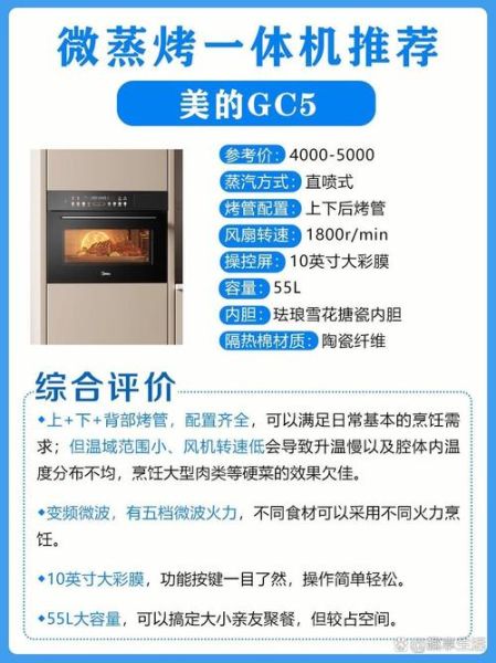 大型烤箱尺寸怎么选_商用大型烤箱多少钱-第3张图片-山城妙识 大型烤箱尺寸怎么选_商用大型烤箱多少钱-第3张图片-山城妙识