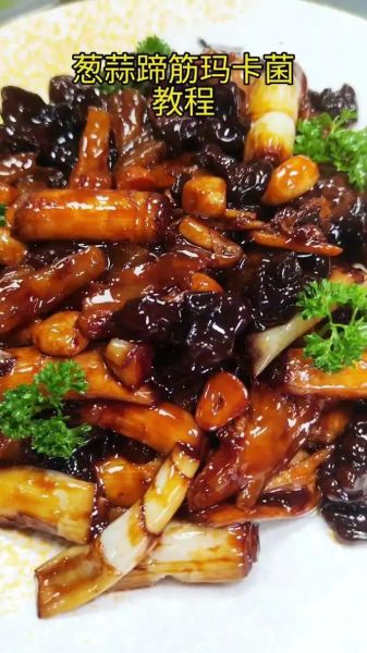 蹄筋怎么做好吃_家常蹄筋做法大全-第1张图片-山城妙识 蹄筋怎么做好吃_家常蹄筋做法大全-第1张图片-山城妙识