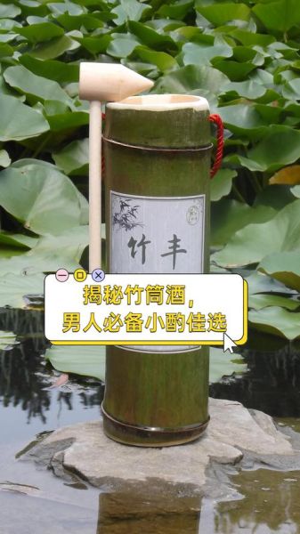竹筒酒骗局揭秘_如何辨别真假竹筒酒-第1张图片-山城妙识 竹筒酒骗局揭秘_如何辨别真假竹筒酒-第1张图片-山城妙识