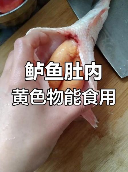 鲈鱼是发物吗_术后能吃鲈鱼吗-第2张图片-山城妙识 鲈鱼是发物吗_术后能吃鲈鱼吗-第2张图片-山城妙识