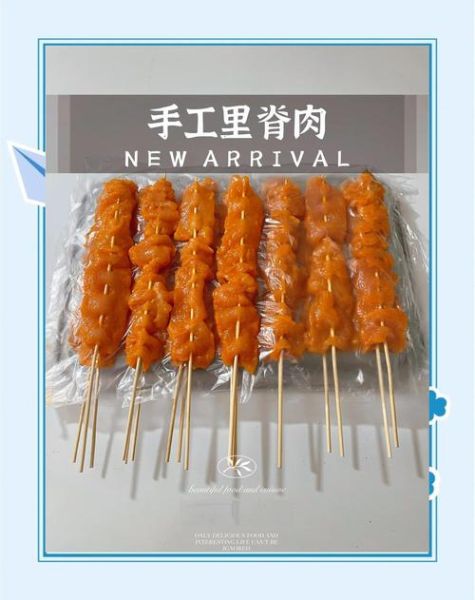 烧烤肉怎么腌制才嫩_烧烤肉用什么部位最好-第2张图片-山城妙识 烧烤肉怎么腌制才嫩_烧烤肉用什么部位最好-第2张图片-山城妙识