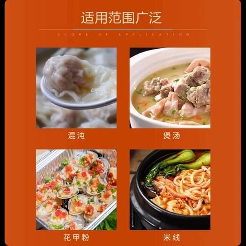 煮面调料怎么选_煮面调料有哪些品牌-第2张图片-山城妙识 煮面调料怎么选_煮面调料有哪些品牌-第2张图片-山城妙识