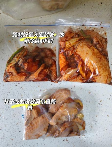 奥尔良烤鸡怎么做_奥尔良烤鸡腌制多久-第1张图片-山城妙识 奥尔良烤鸡怎么做_奥尔良烤鸡腌制多久-第1张图片-山城妙识