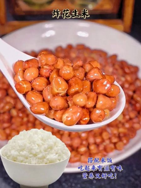 炸花生米怎么做_炸花生米不糊的窍门-第3张图片-山城妙识 炸花生米怎么做_炸花生米不糊的窍门-第3张图片-山城妙识