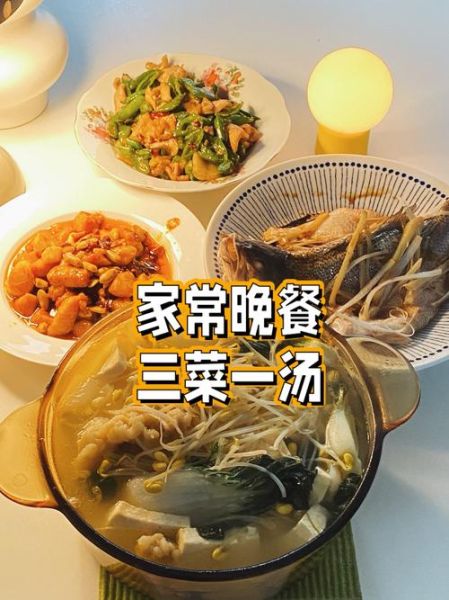 晚餐吃什么_如何幽默发朋友圈-第2张图片-山城妙识