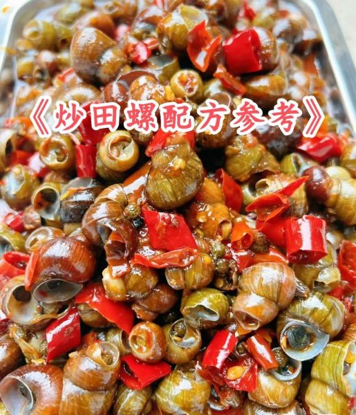 炒田螺肉怎么做_炒田螺肉需要哪些配料-第1张图片-山城妙识